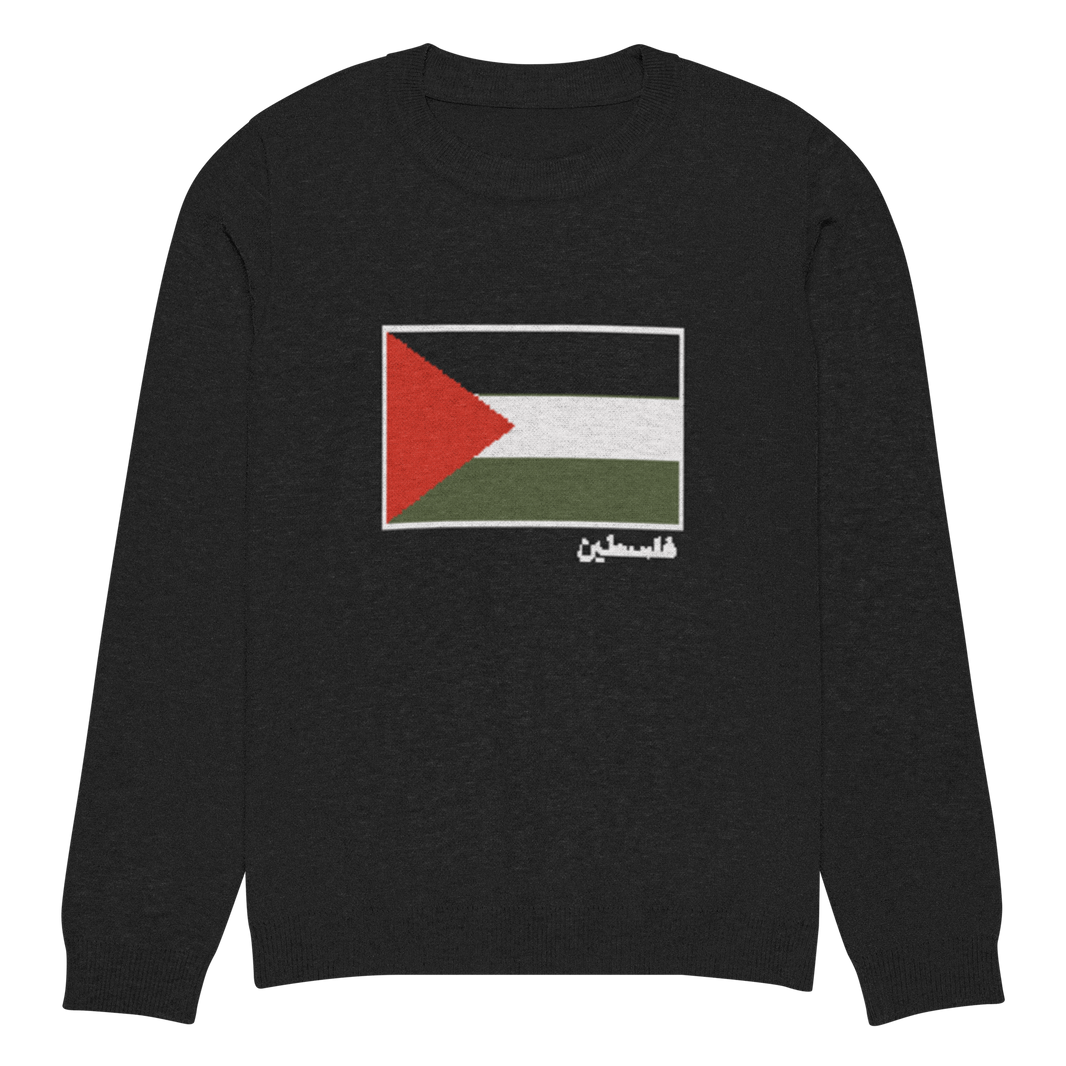 Knitwear – Muslim Breakfast Club