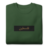 Muslim Breakfast Club